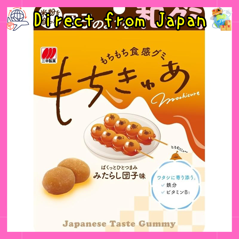 Sanko Seika Mochiqur Mitarashi Dango Flavor 40g( Direct from Japan ) | Shopee Singapore