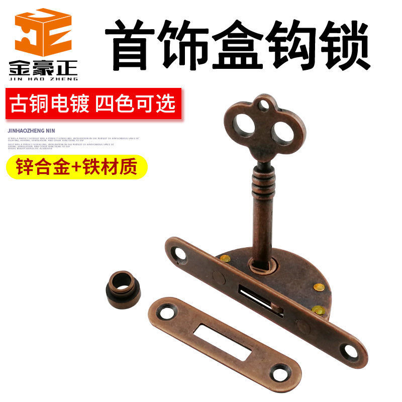 [The switch operates smoothly]Red Bronze Triangle Lock Jewelry Box Lock ...
