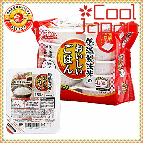 Iris Ohyama Packed Rice, Low Temperature Processed Rice150g x 10 pieces ...