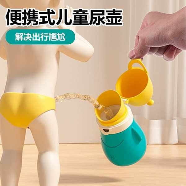 urine bag urine test kit urine bottle Children Portable Urinal Urinal ...