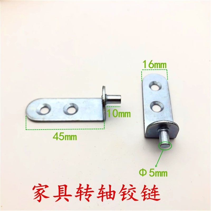 Door Shaft Top Head Rotating Shaft Up and Down Hinge Sky and Earth ...