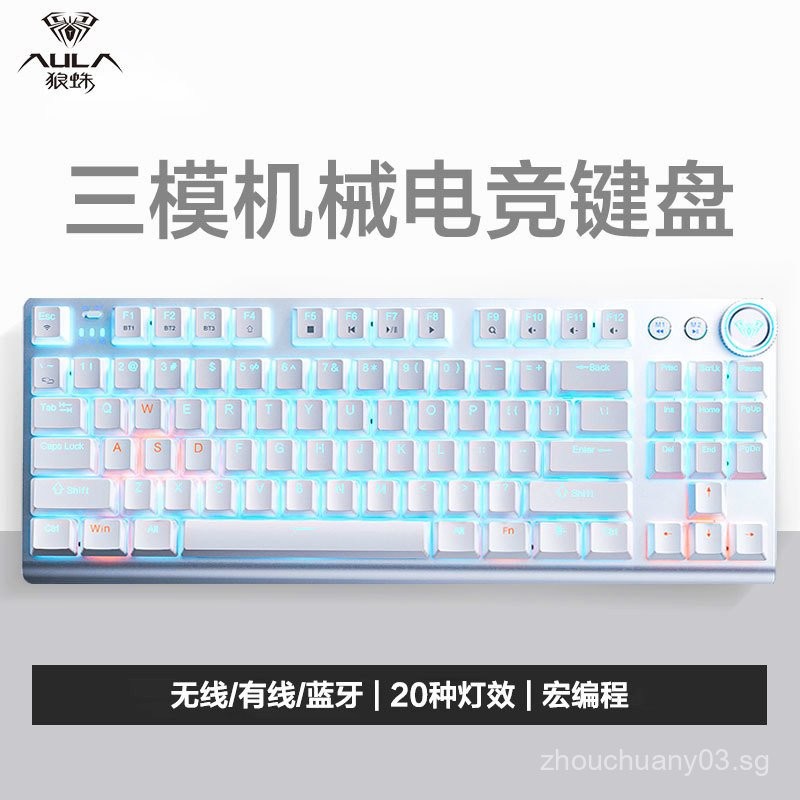 [Translucent Ice Blue Light]Wolf Spider Wireless Bluetooth Three-Mode ...