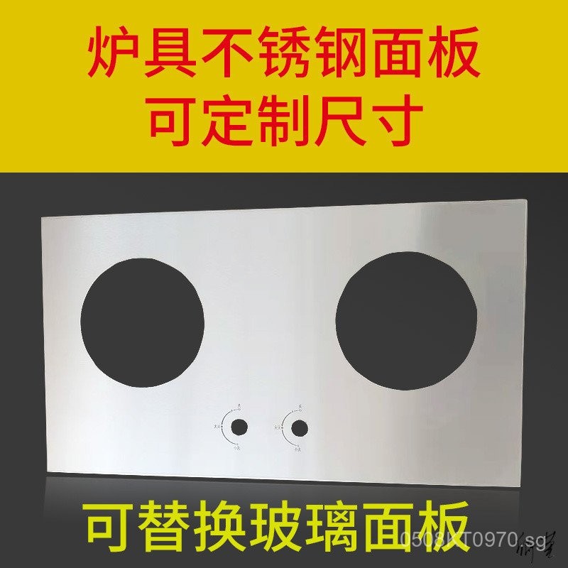 Universal Double Stove Single Natural Gas Stove Metal Built-in Tempered ...