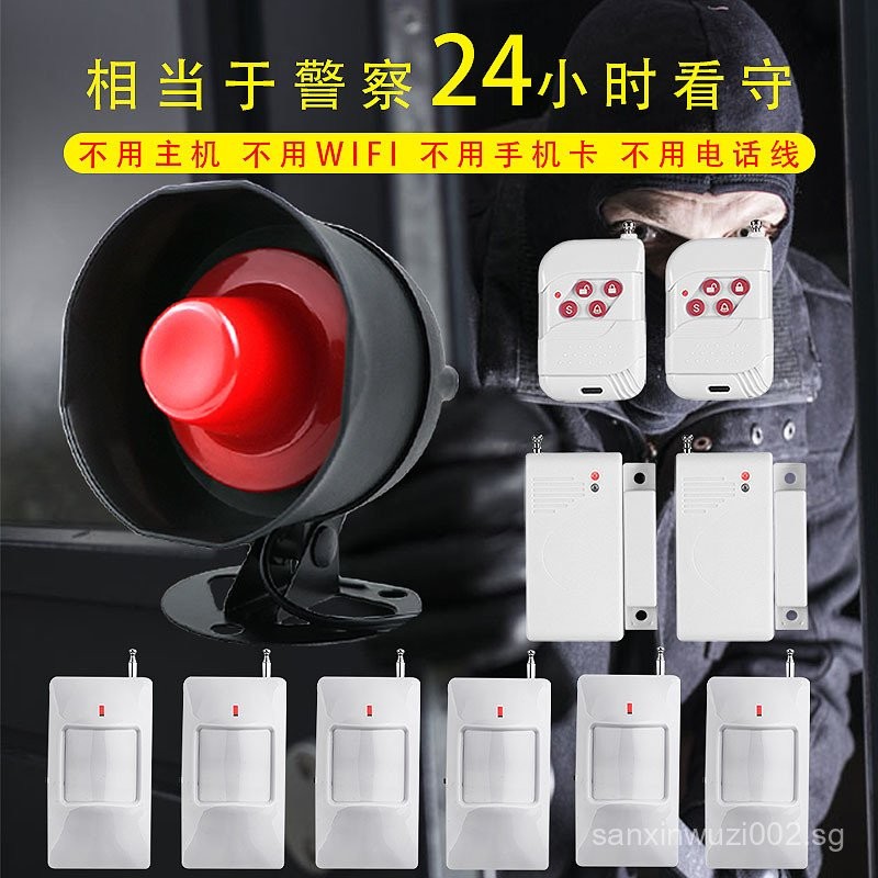ALARM Anti-Theft Device Household Infrared Sensor Store Roller Shutter ...