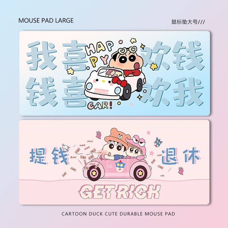 Crayon Shin-Chan Mouse Pad Large Cute Working Artificial Position Text ...