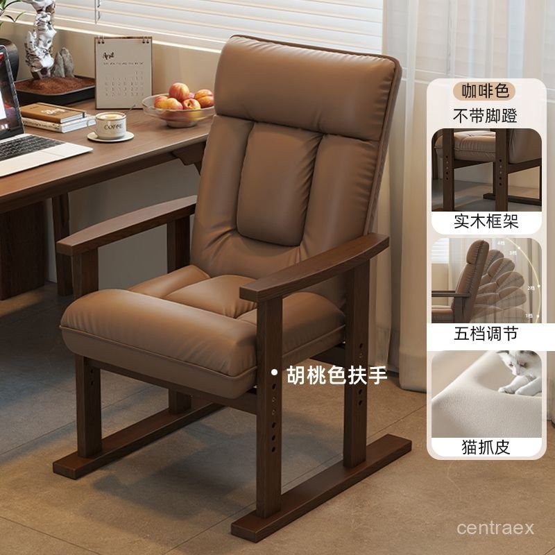Solid Wood Computer Chair Home Comfortable Long-Sitting Desk Couch ...