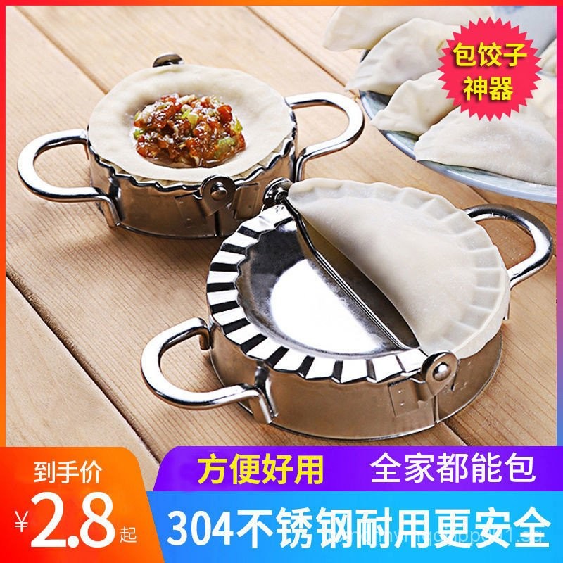 Household Dumpling Making Artifact Stainless Steel/Plastic Dumpling ...