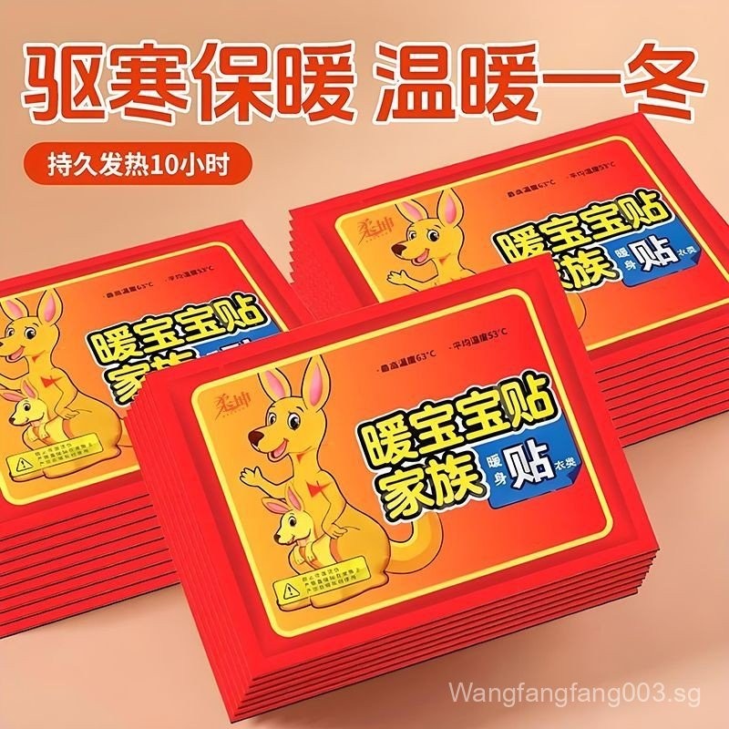 Heating Pad Warm Stickers Genuine Goods Kangaroo Cold-Proof Warm Self ...