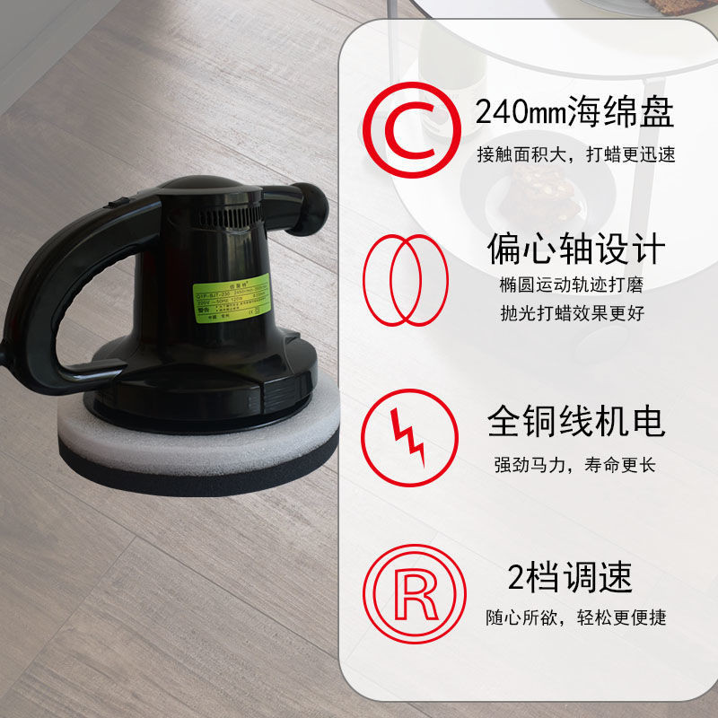 Wood Floor Waxing Machine Polishing Machine Household Housekeeping ...