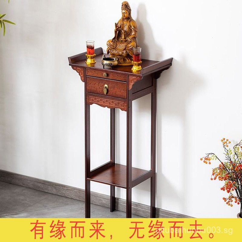 Auspicious Altar Buddha Shrine Incense Table Household Living Room ...
