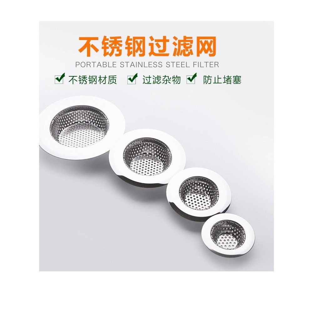 Kitchen Sink Vegetable Washing Basin Stainless Steel Sink Drain Filter ...