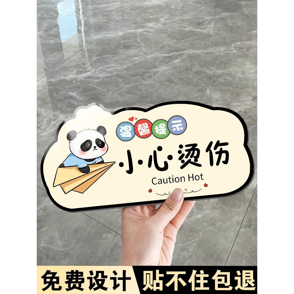 Be Careful Burn Signage Acrylic Attention High Temperature Reminder ...