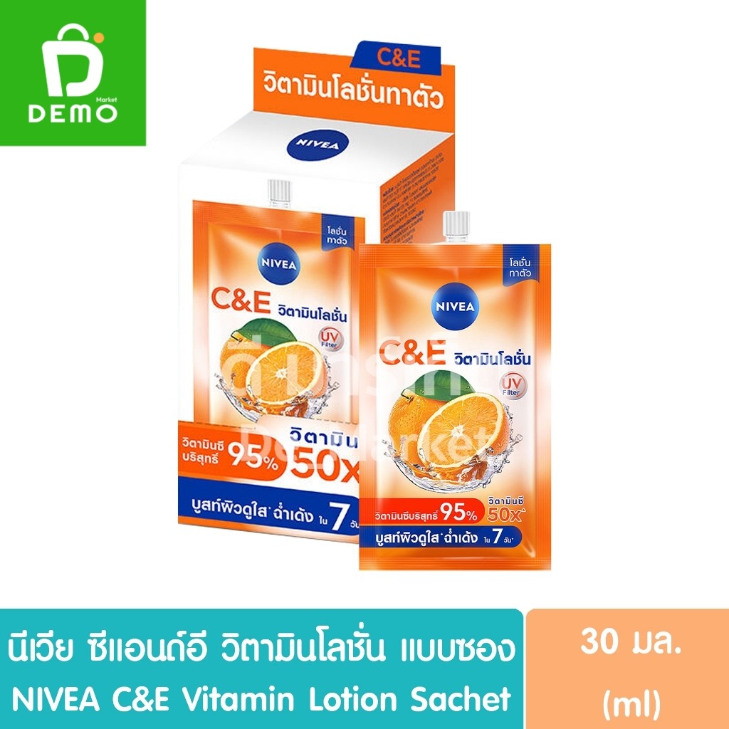 NIVEA C&E Vitamin Lotion Sachet/Box | Shopee Singapore