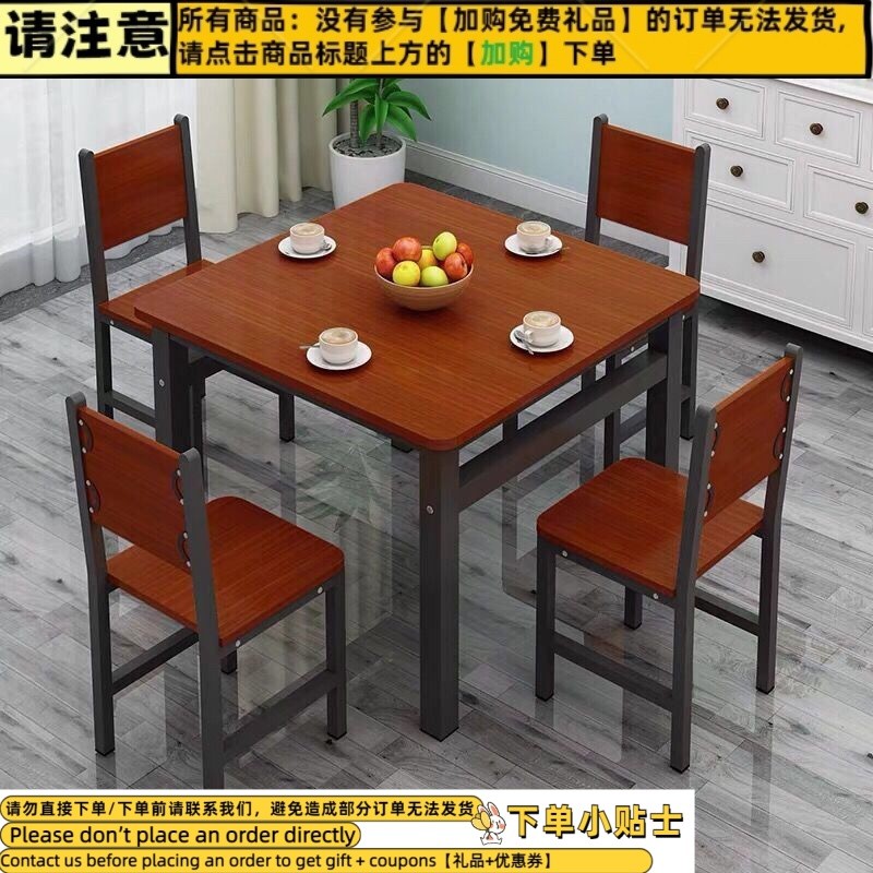 22Table Chair a Set of Simple Square Dining Tables and Chairs Household ...