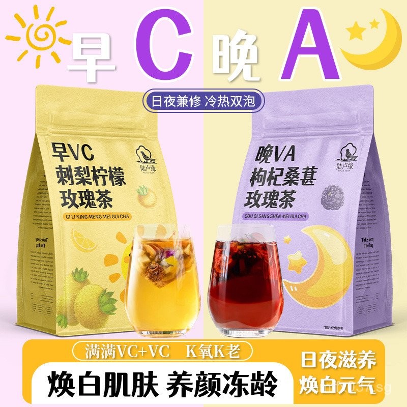 Lu Luyuan Early C Late A Tea Combination Roxburgh Rose Lemon Tea Black ...