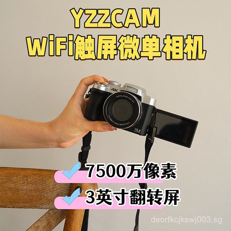 7500Ten Thousand High Pixel Touch Screen WiFi HD Digital Camera ccd SLR ...