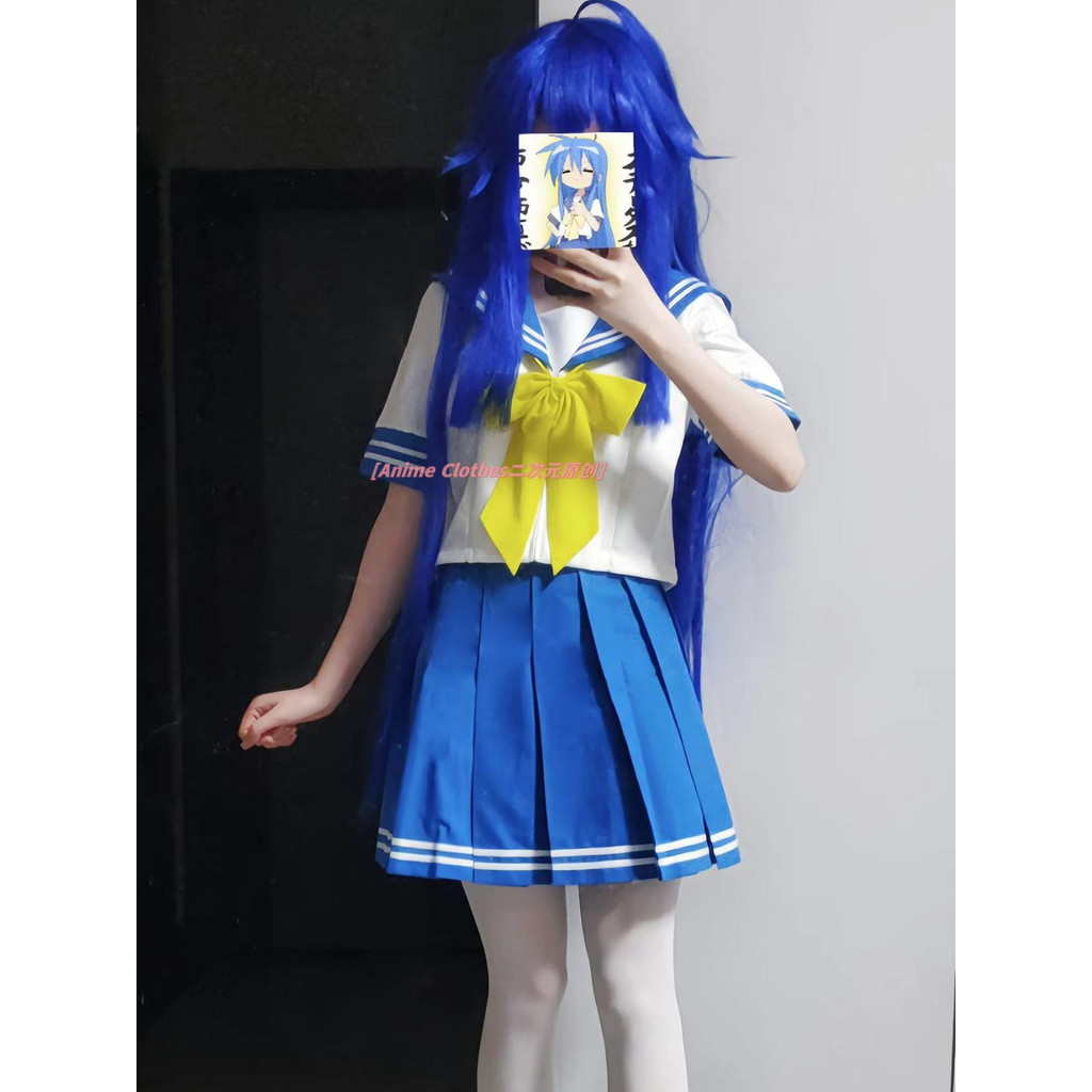 Lucky Star Spring Here cos Suit Cute Girl Tong Jing Tong Si jk School ...