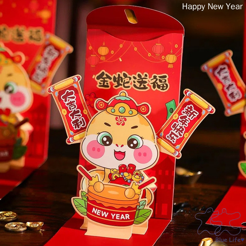 2025 Year of the Snake Cartoon Red Packet Spring Festival Creative 3D ...