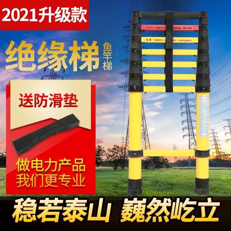 Insulation Ladder Telescopic Ladder Electrician Ladder FRP Electrical ...