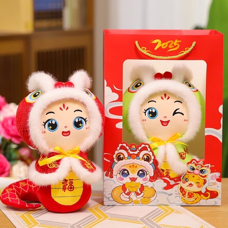 Year of Snake Mascot Doll Year of Snake Doll Ragdoll Plush Toy ...