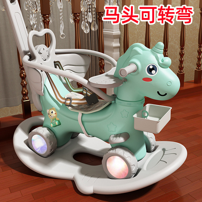 Children's Rocking Horse Trojan Horse1-3One-Year-Old Baby Toy Birthday ...