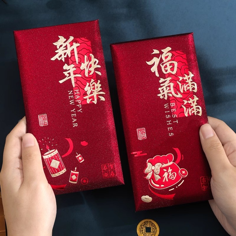 cny red packet 2025 cny 2025 New Year's red envelope high-end sense ...