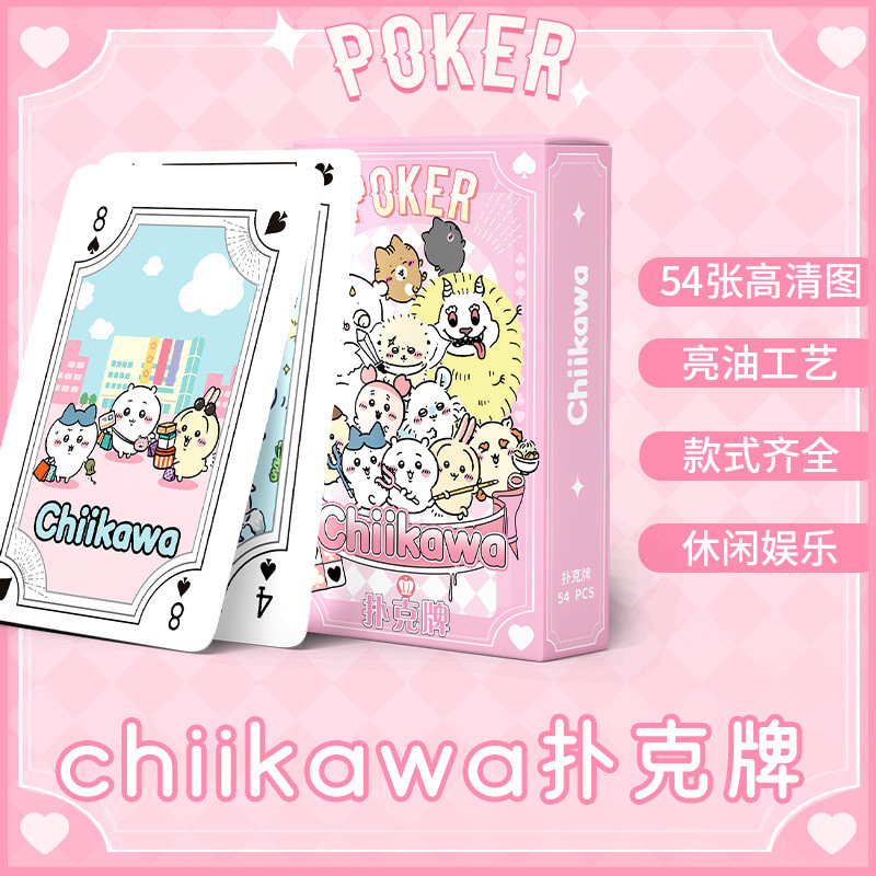 Merchandise Keychain Chiikawa Chiikawa Acrylic Merchandise Card ...