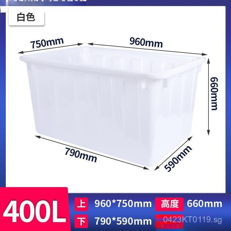 Thickened Beef Tendon Plastic Water Tank with Lid Aquaculture Fish ...