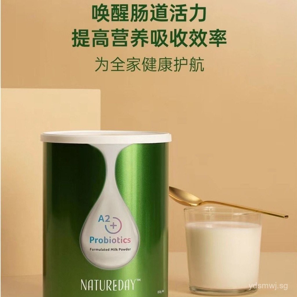 Sg New Zealand NatureDay A2+Double Probiotics Whole Family Formula ...