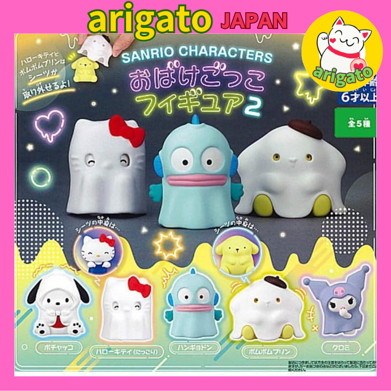Sanrio Characters Ghost Play Figure 2 × Complete Set of 5 Types Gacha ...