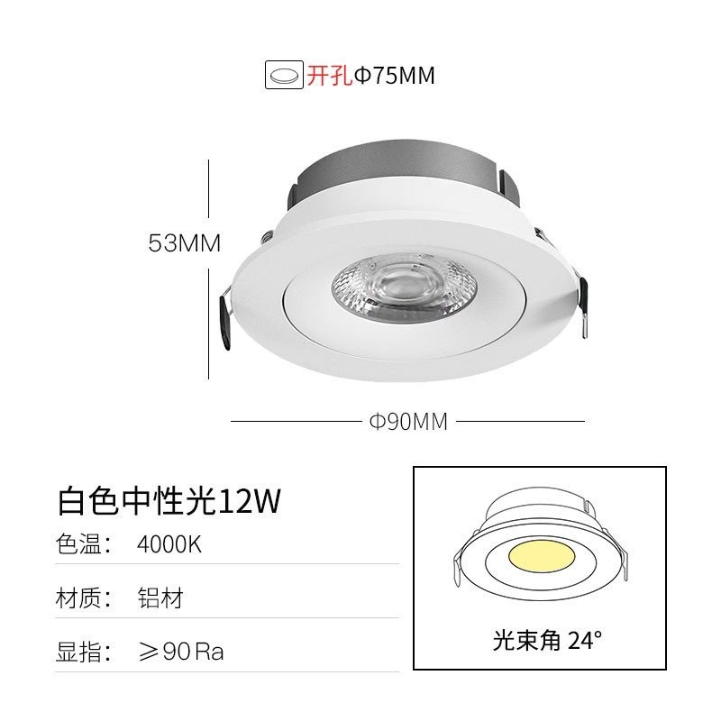 Embedded Ultra-Thin led Downlight without Main Lamp Living Room Ceiling ...