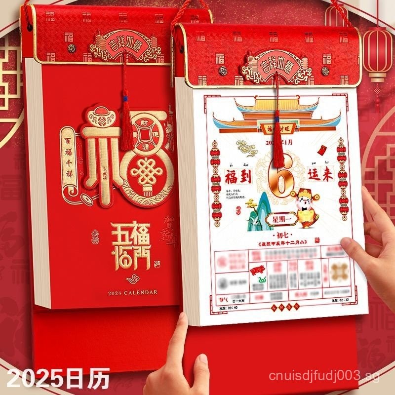 New Calendar2025Year Calendar Home Wall-Mounted Old Yellow Calendar ...