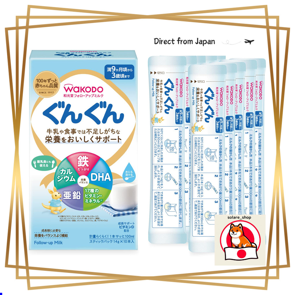 Wakodo Follow-up Milk Gungun Stick Pack 14g×10 Bottles Powdered Milk [9 ...