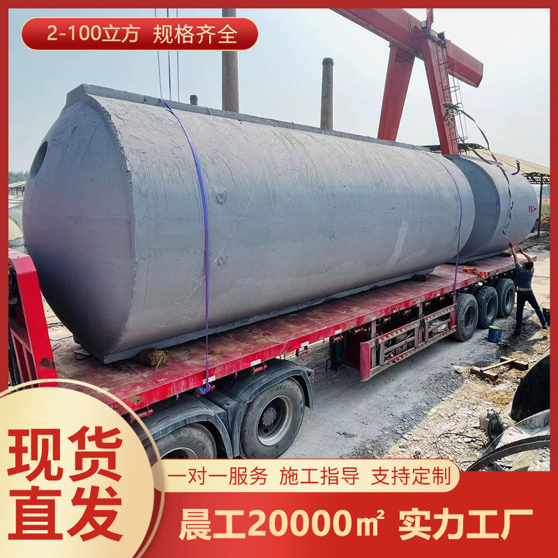 Commercial Concrete Cement Septic Tank Finished Reinforced Concrete ...