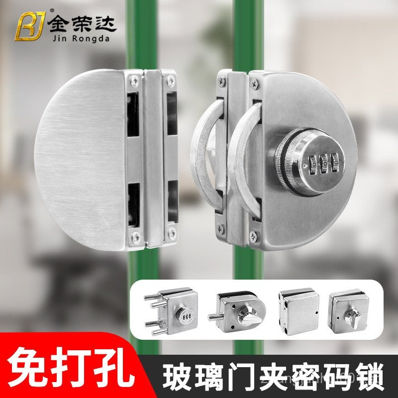 Glass Door Password Lock No Drilling Required Glass Door Floor Bolt ...