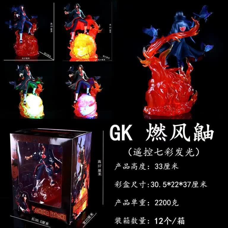 Fire Shadow GK Flaming Wind Weasel with Remote Control Seven Colors ...
