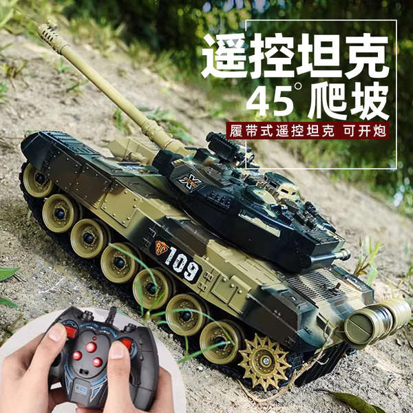 toys for boys Oversized Remote Control Tank Toy Car Can Fire Cannon ...