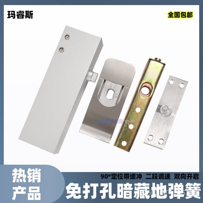 No-Drill Floor Spring Frameless Glass Door Hidden Floor Elastic ...
