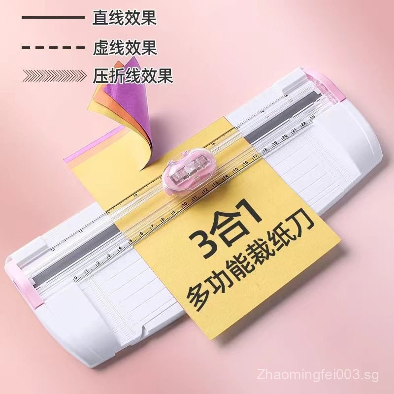 SG Folding Paper Paper Cutter Multi-Functional Paper Cutter Small ...