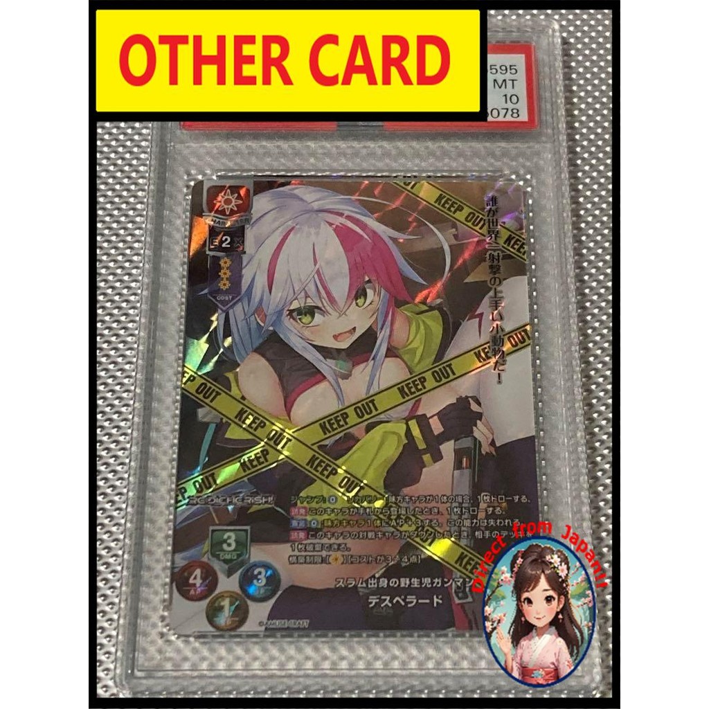 【Direct From Japan】 Other cards PSA10 lycee Desperado KR Amuse Craft ...