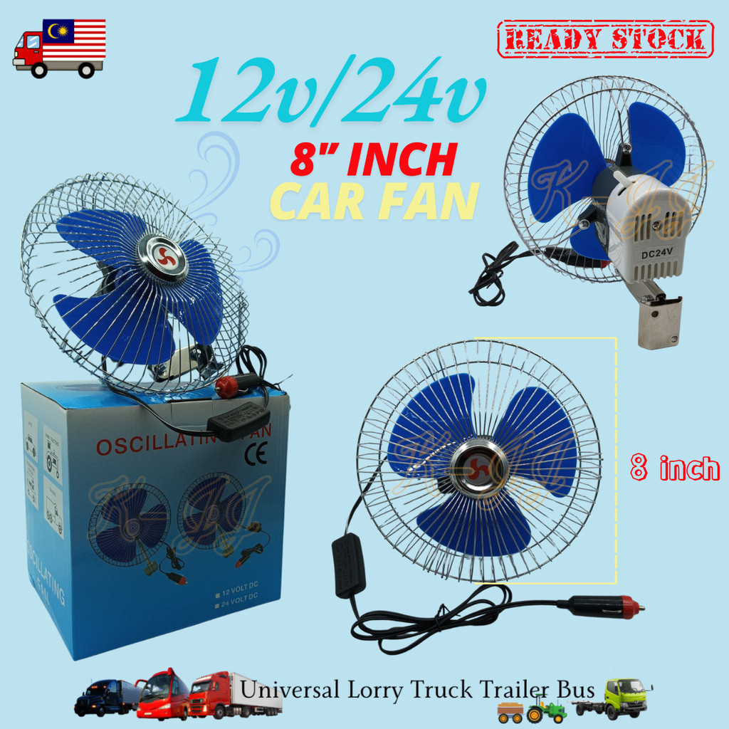 12V/24V 8" Inch Lorry Fan DC Rotating Speed Kipas Lori Car Adjustable ...