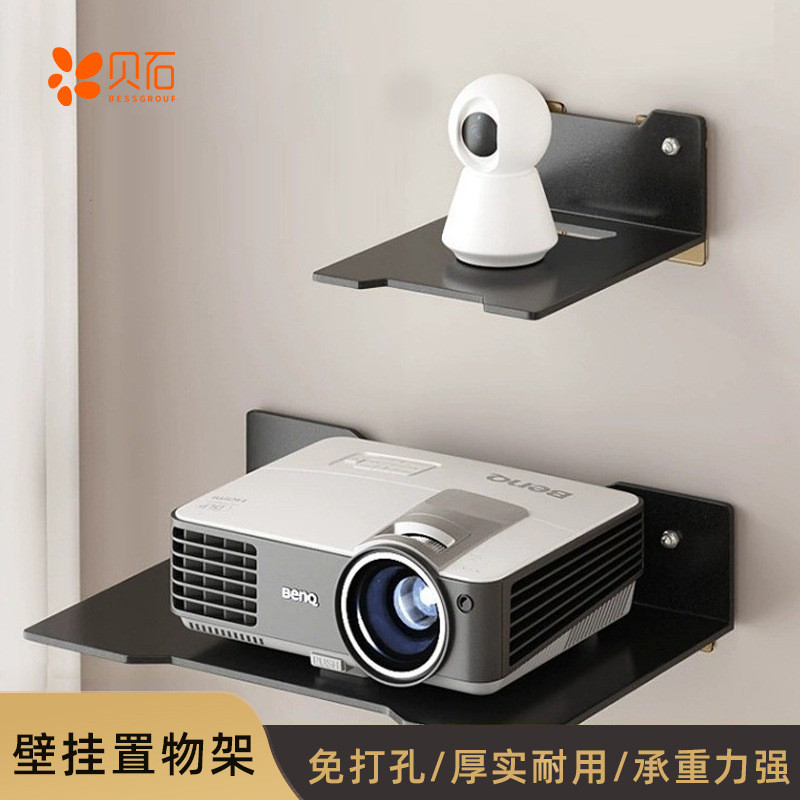 [48H Shipping] Punch-Free Projector Storage Rack Household Router ...