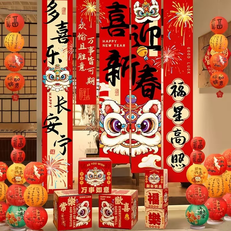 New Year Hanging Couplet Set Chinese Style Blessing Hanging Ornaments ...