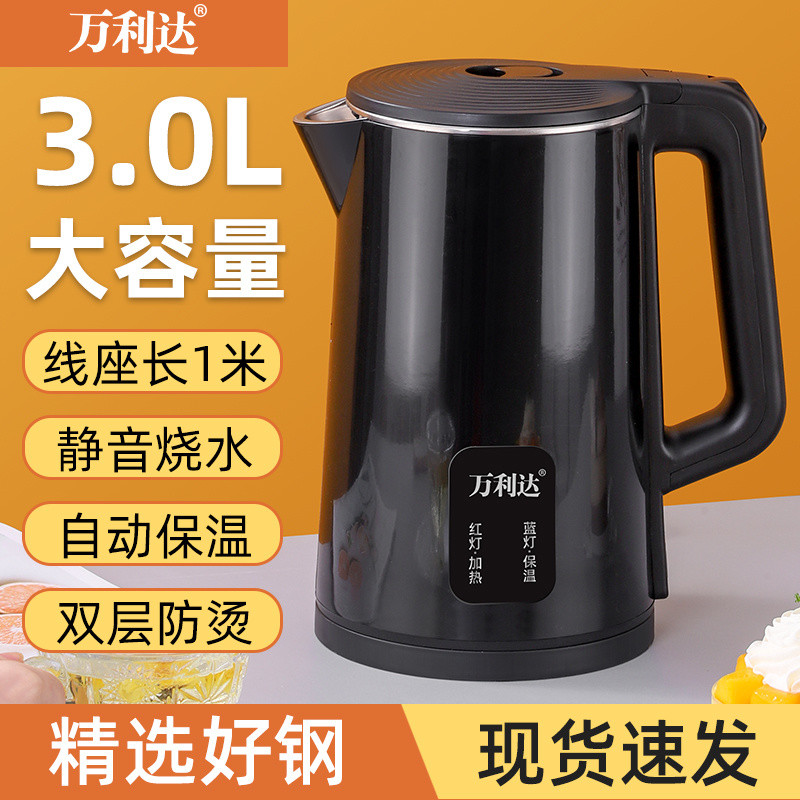 SgSELLERT Malata Electric Kettle Fast Heating Boiler Thermal Insulation ...