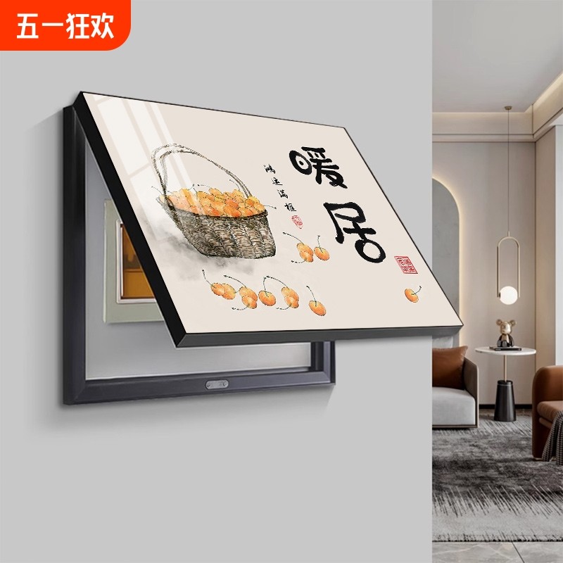 Decorative Painting for Electric Meter Box, No-Drill Distribution Box ...