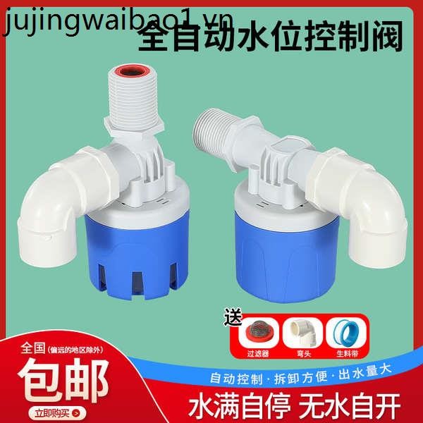 Water Full Self-Stop Valve Water Level Liquid Level Controller Float ...