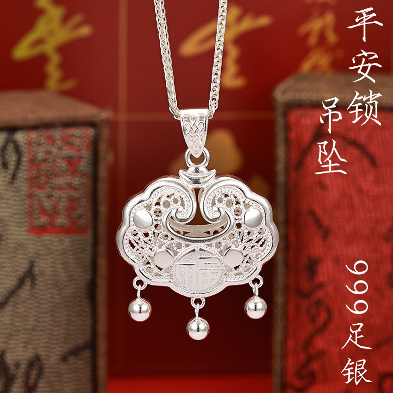 S999 Hollow Baby Fu Character Pendant Safe Lock Pure Silver Female ...