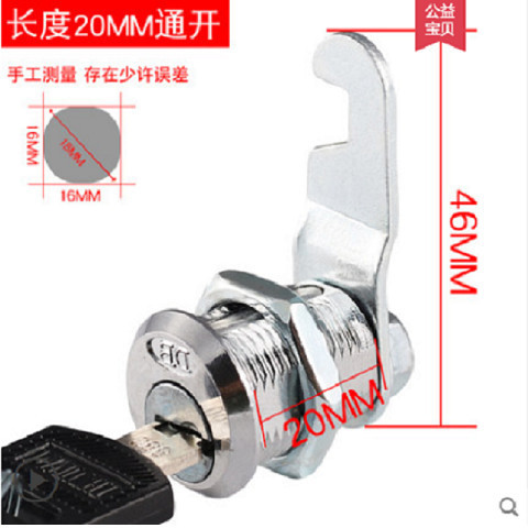File Cabinet Lock Iron Cabinet Door Lock Cabinet Lock Cylinder Drawer ...