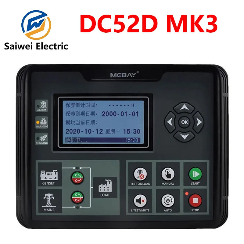 Mebay DC50D DC52D MK3 diesel generator set controller generator set control panel | Shopee Singapore