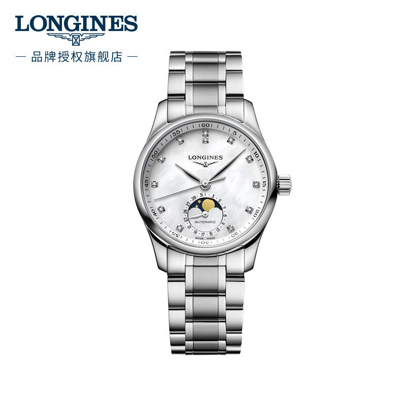 Longines LONGINES LONGINES Swiss Watch Master Series Moon Photograph ...